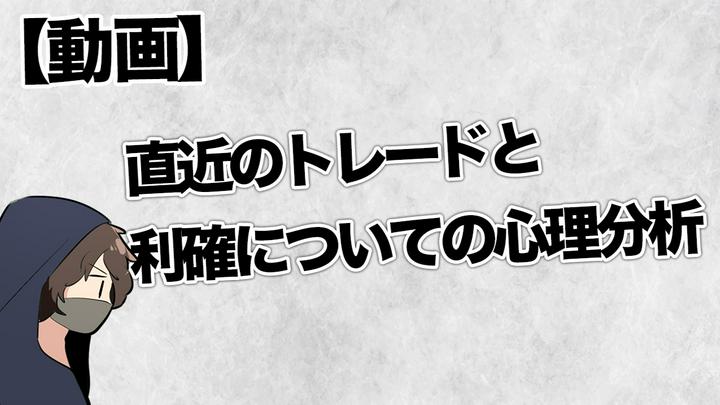 199 【プライム会員限定プレゼントはこちら↓】 ... | 投資家メンタリストSai | PostPrime