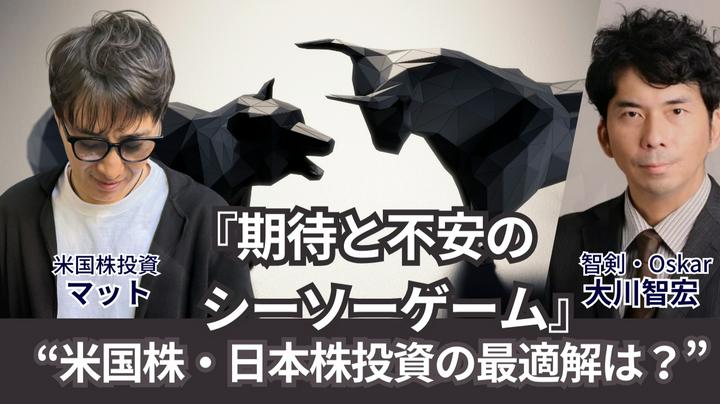 先行予約！📢無料 7/26(土)100名限定『智剣・Osk ... | standbyme | PostPrime