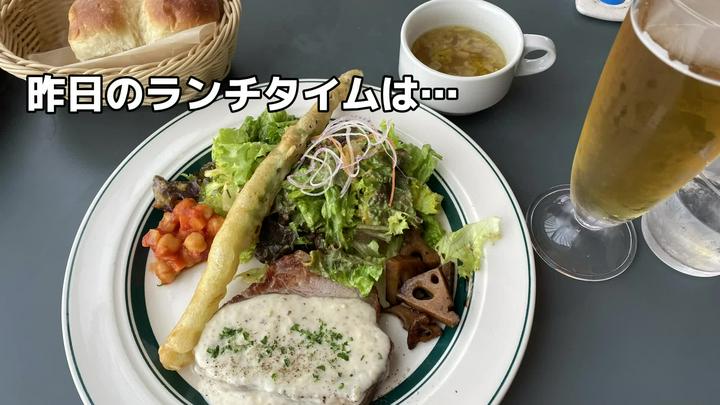 🥗【ランチデート】#ポストプライム #ハピポス 明るく元気 ... | 姉御wintercharm | PostPrime