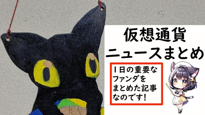 【12月12日(木)ニュースまとめ🌄】※プライム投稿 この記 ... | EbiTen | PostPrime