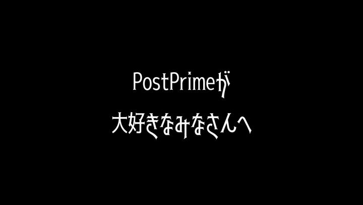 【全員がひとつに】 https://youtu.be/RrD ... | Nao | PostPrime