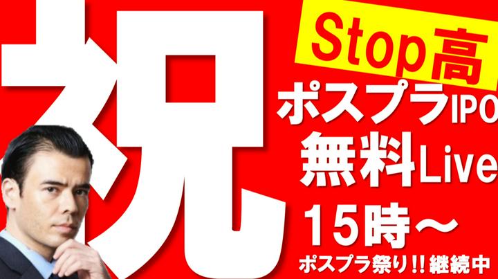 【プライム無料開放】【後場速報6/20】日経の動き+日中の気 ... | GAFA投資戦記 | PostPrime