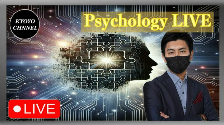 お仕事やご依頼、ご意見ご感想はこちらまで⇩ kyoyocha ... | 共養チャンネル | PostPrime