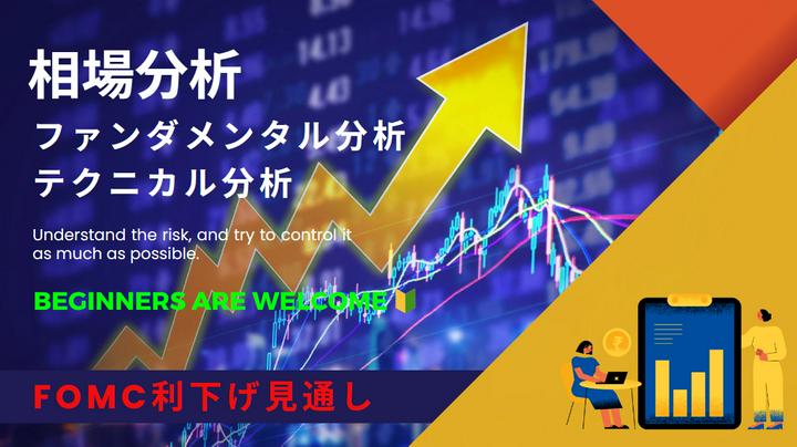 2024/3/21 プライム登録者限定LIVE🗽 ... | ミニフィ(投資家) | PostPrime