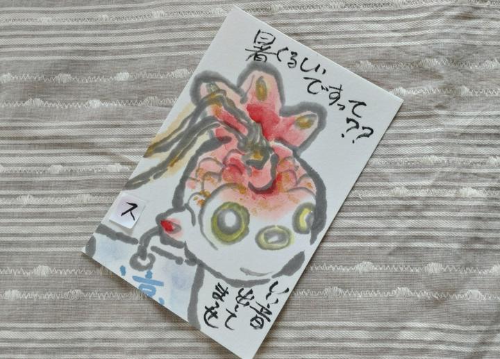 金魚の風鈴🎐 ... | スナフ58 | PostPrime