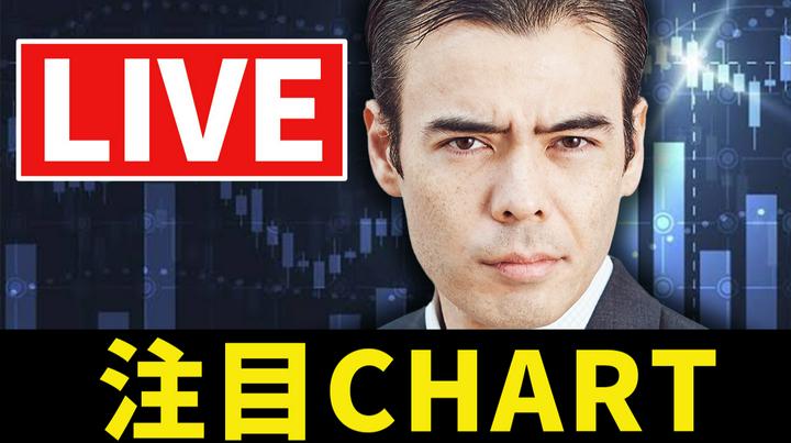 ️終わる前にキャンペーン参加しよう 無料口座開設で25,0 ... | Dan Takahashi | PostPrime