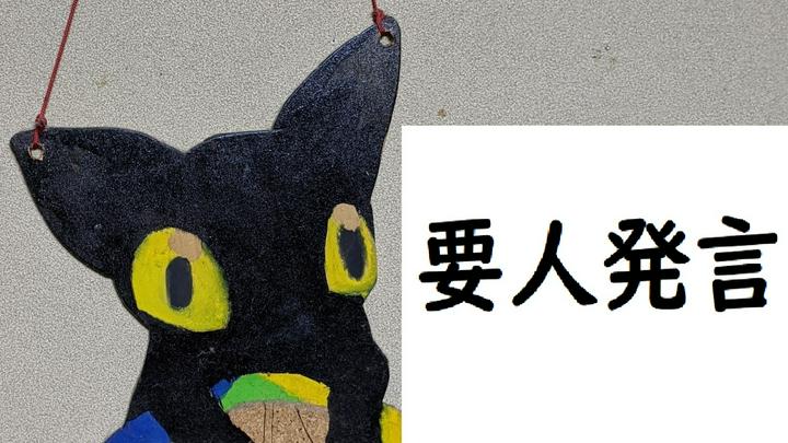 【要人発言】 仮想通貨に関する発言です！ ... | EbiTen | PostPrime