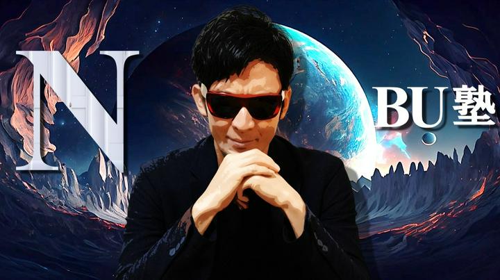 5/21㊌のポストプライム会員限定LIVEのURLは一番下の ... | NOBU塾 2.0 | PostPrime