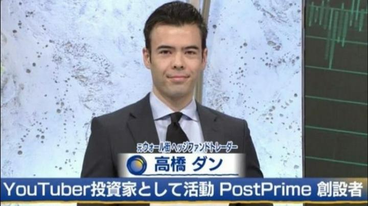 2/28日にまたテレ東のモーサテで出演 朝起きたらみてね！ ... | Dan Takahashi | PostPrime