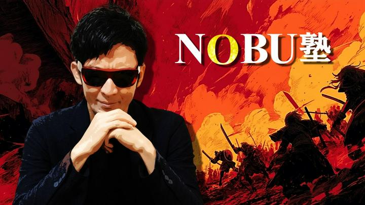 6/16㊊のポストプライム会員限定LIVEのURLは一番下の ... | NOBU塾 2.0 | PostPrime