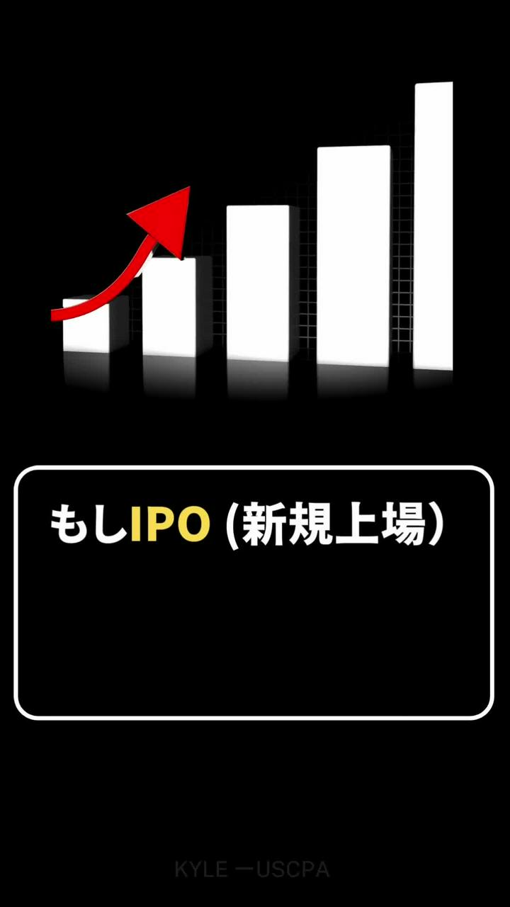 あぁ、あの時買って | Kyle（永遠の百円プライム） | PostPrime