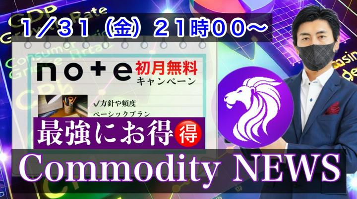 お仕事やご依頼、ご意見ご感想はこちらまで⇩ kyoyocha ... | コモディティ商品 News | PostPrime