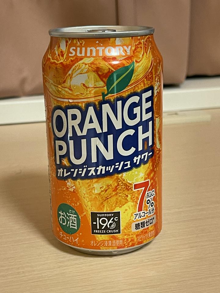 #今日はこいつをいただこうと思います👿 | 兵斗 | PostPrime