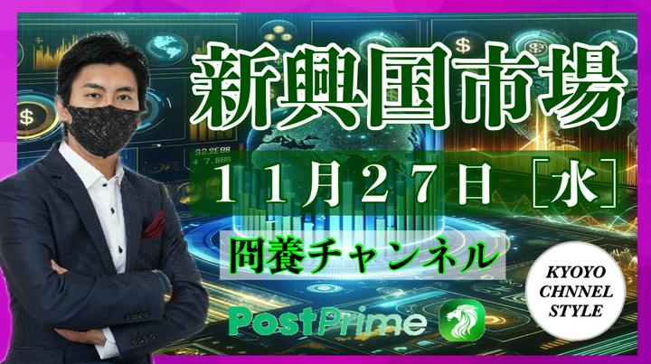 プロフィール ... | 冏養チャンネル | PostPrime