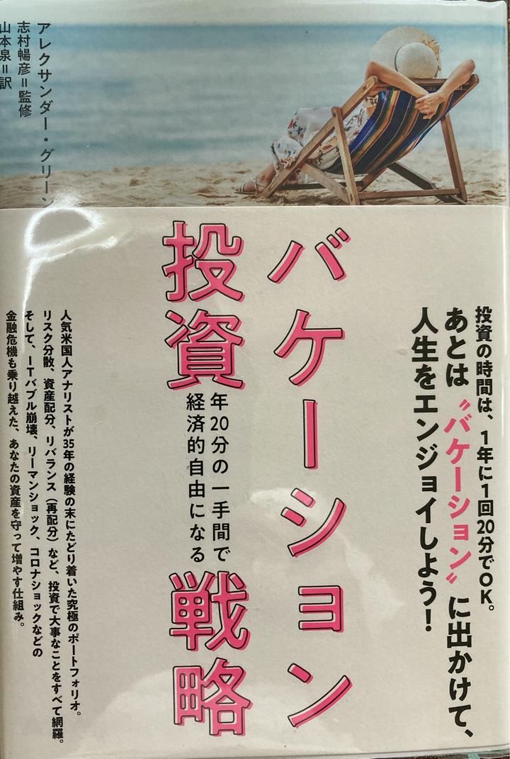 本日のニューロン オクスフォードクラブ♣️のアレクサンダーグ ... | Kenny 小林 | PostPrime