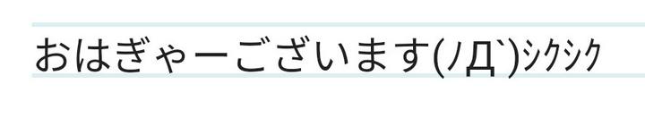 【3月23日(木) EbiTen日記】 本日のピックアップ🌅... | EbiTen | PostPrime