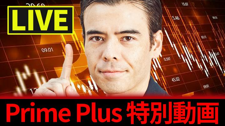 ️まもなく終了、数万円プレゼント (PR) →IG（商品、 ... | Dan Takahashi | PostPrime