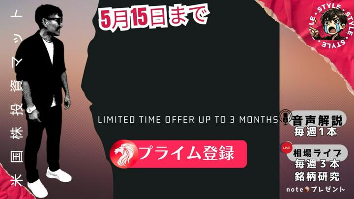 🌸【50％OFF 5/15 まで】新規プライム登録が半額！n ... | standbyme | PostPrime