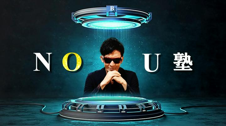 6/3㊋のポストプライム会員限定LIVEのURLは一番下の箇 ... | NOBU塾 2.0 | PostPrime