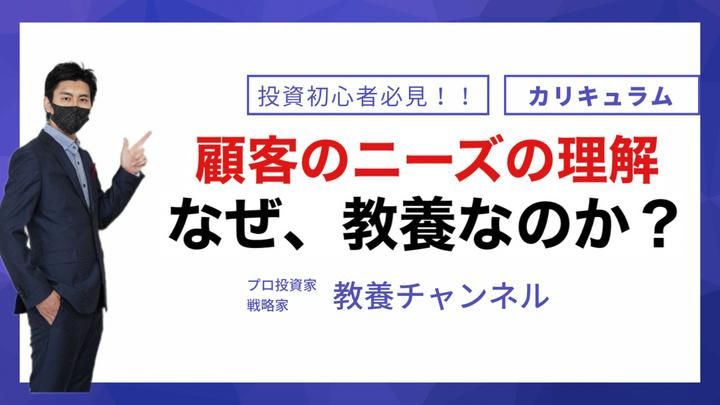 【366日参加型LIVE開催中】 ... | 興養チャンネル | PostPrime