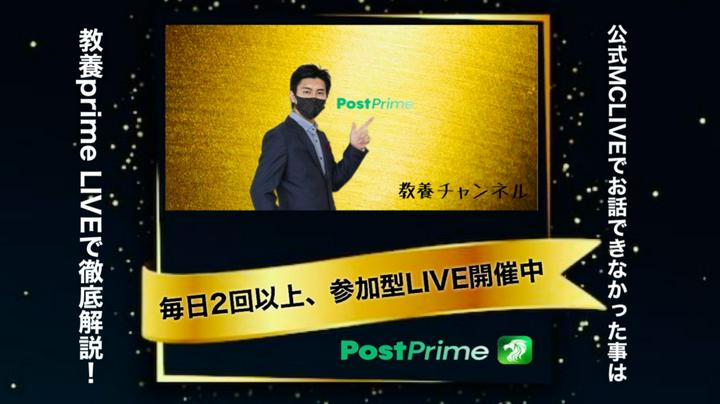 投稿シェアします。聞き続けて約1年経ちました。 https: ... | 小市民 | PostPrime