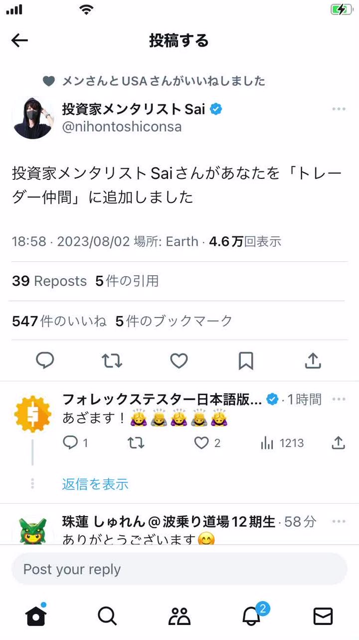 ️なっ なんですか？ ️ 商材？壺？何でも買いますぅ ... | mu | PostPrime