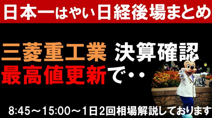 【YouTube限定Live】https://youtube ... | GAFA投資戦記 | PostPrime