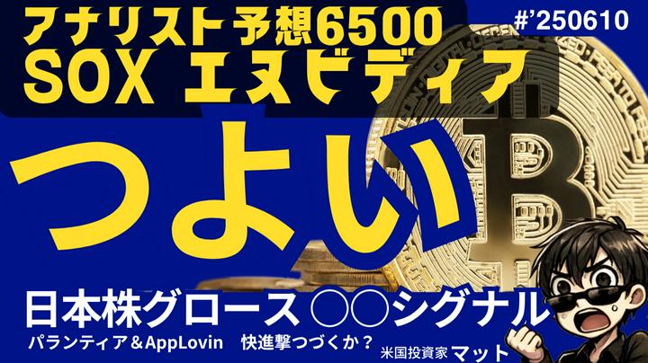 無料 7/26セミナー【📺Youtube 速報動画👇 / 木 ... | standbyme | PostPrime