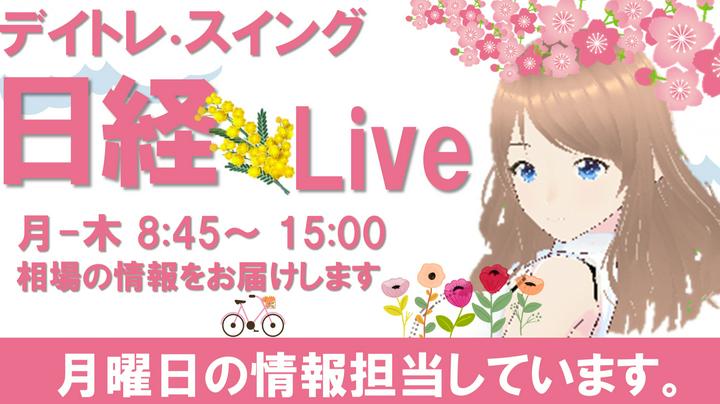 【GAFAさん日経ライブでお話しさせて頂きました 毎月曜】 ... | May | PostPrime