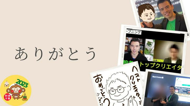 【感謝】 いつもポストプライムで応援してくださっている皆様、 ... | かぶざる@元証券マン | PostPrime