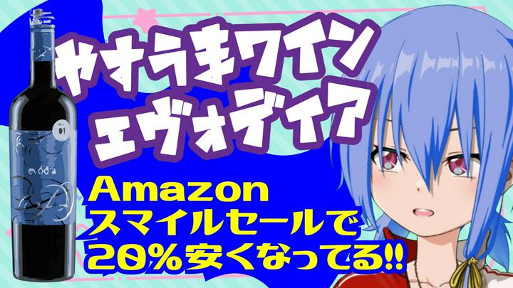 【PR】Amazonさんのスマイルセールでポンさんの好きなミ ... | ☆PON☆ | PostPrime