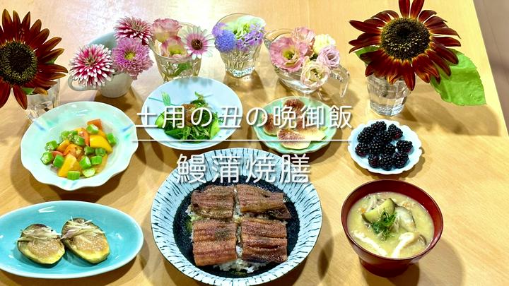 今夜の魚は何でしょう？ ... | カプチーノ | PostPrime