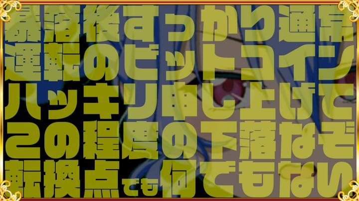 【無料仮想通貨LIVE・10/28（火）18：00～】 | ☆PON☆ | PostPrime