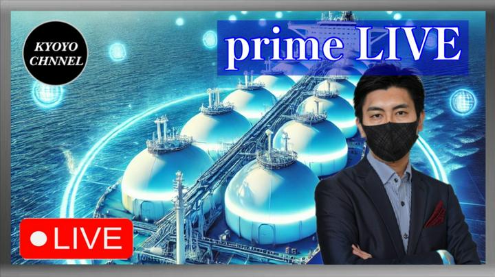 【366日参加型LIVE開催中】 ... | 教養チャンネル | PostPrime