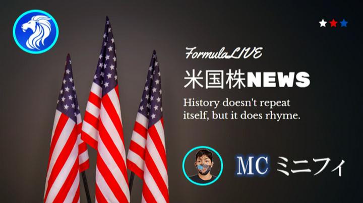 2024/6/18【米国株NEWS LIVE MC:ミニフィ ... | 米国株 News | PostPrime