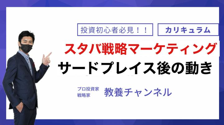 【366日参加型LIVE開催中】 ... | 興養チャンネル | PostPrime