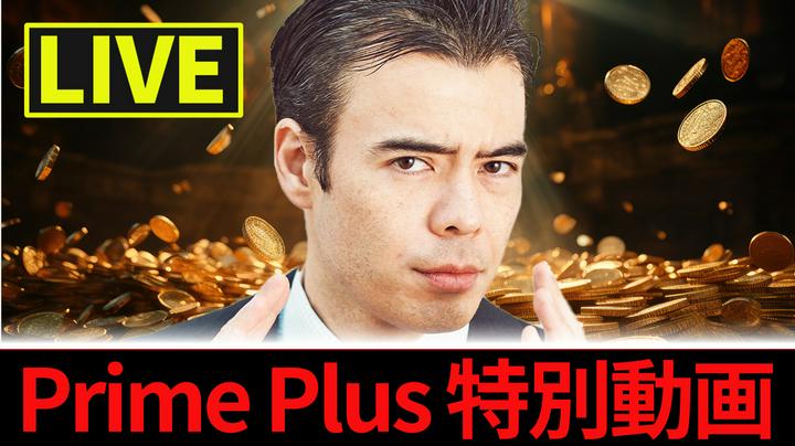 💵 1万コインプレゼント (PR) →リノシー（不動産） ... | Dan Takahashi | PostPrime