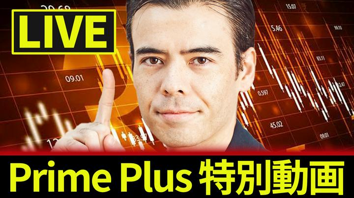 👍事前申込受付中！ (PR) →TakaTrade（商品CF ... | Dan Takahashi | PostPrime