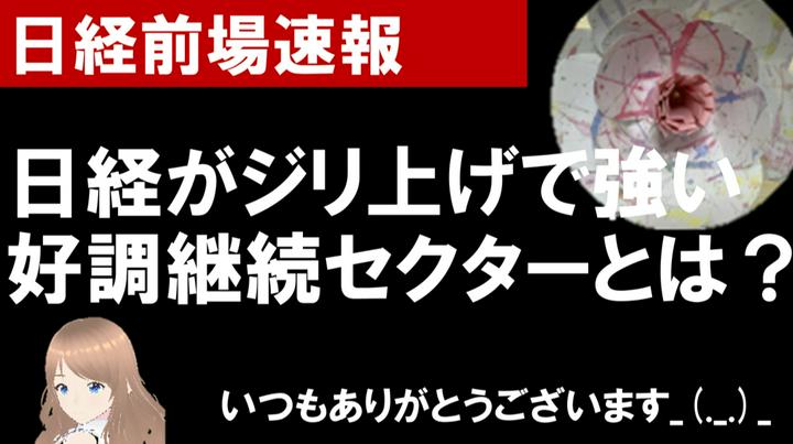 【YouTube同時Live】【第1439回6/30】【プラ ... | GAFA投資戦記 | PostPrime