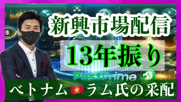 【366日参加型LIVE開催中】 ... | 冏養チャンネル | PostPrime