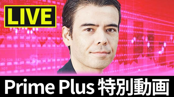 😊新規プライム登録50％OFF割引 (PR) https:/ ... | Dan Takahashi | PostPrime