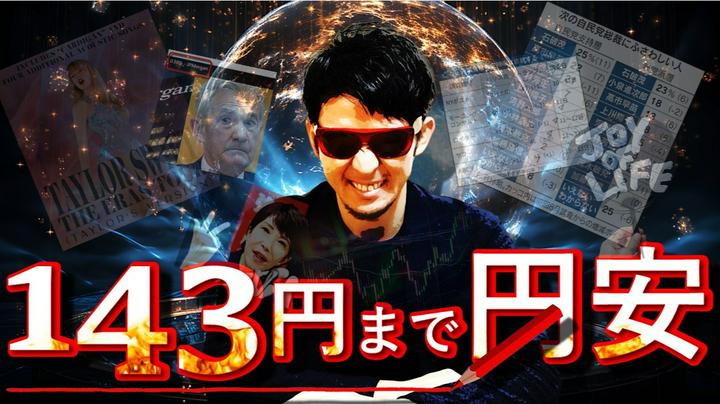 この後21：00前に動画を1本UPしまっす♪ ... | NOBU塾 2.0 | PostPrime