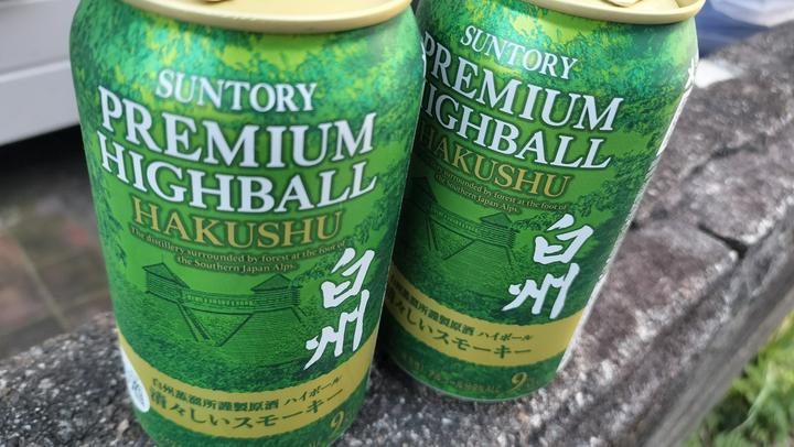 【無料投稿・白州ハイボール缶】ファミマにて、確保☆ほかのコン ... | ☆PON☆ | PostPrime