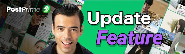 💡＜クリエイター情報の変更＞が出来るようになりました！ ... | PostPrime | PostPrime