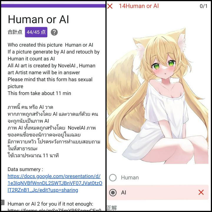 【AI対人間 ️イラスト対決】 #AI #ドローイング めめ ... | パスタん | PostPrime