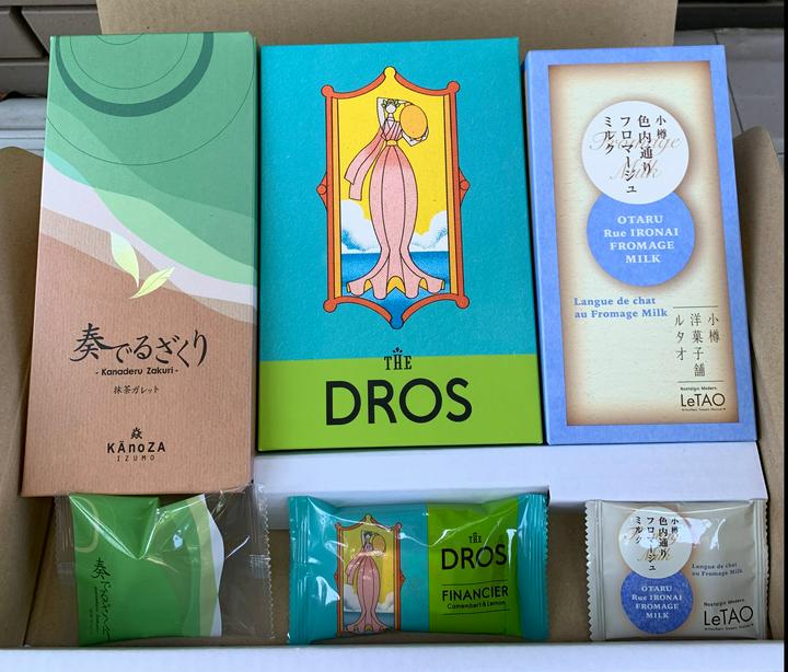 184😋カノザ ザ•ドロス ルタオ だそうです。 ... | Mribon エムリボン | PostPrime