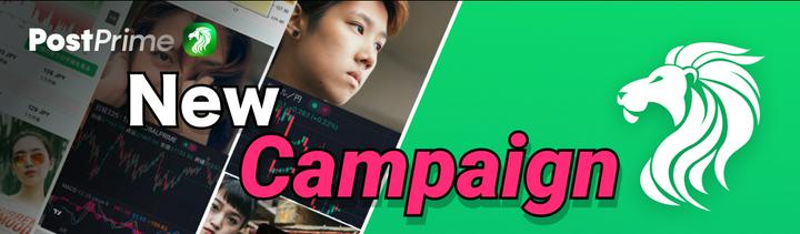 2周年記念 プライム登録75％OFFキャンペーンスタート！ ... | PostPrime | PostPrime