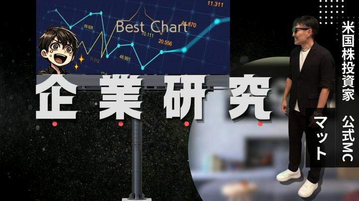 7/26 限定無料セミナー！【#企業研究 7/17 木 21 ... | standbyme | PostPrime