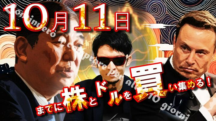 今宵は21：20頃に動画を1本UPしまっす♪ https: ... | NOBU塾 2.0 | PostPrime