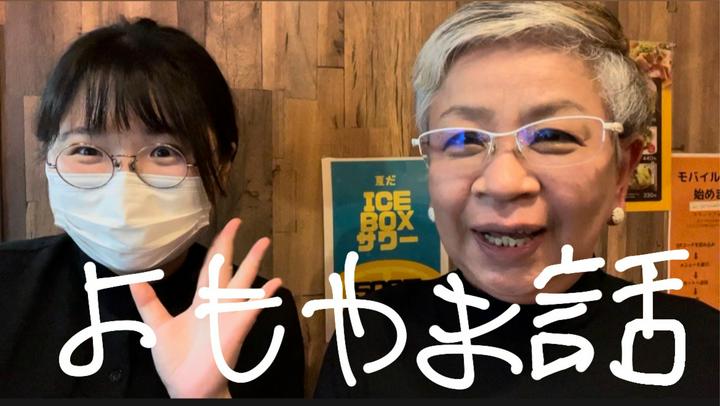 🧤よもやま話🧤 樋 ... | こゆきー★ | PostPrime